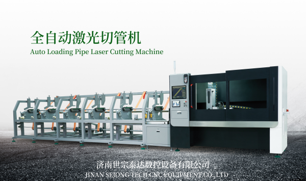Single Chuck Tube Laser Cutting Machine China factory_China manufacture ...